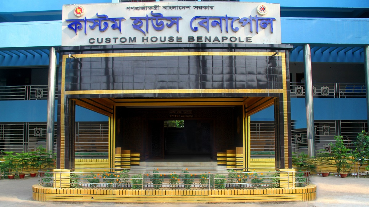 Benapole Customs exceeds revenue target despite trade disruptions